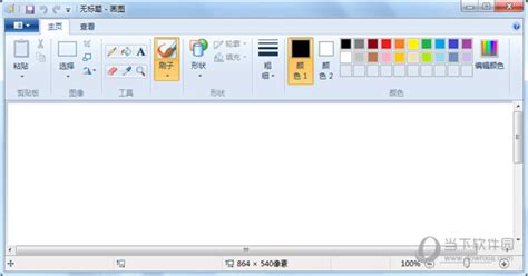 Windows经典画图工具将回归Win 自带各种 D工具 当下软件园