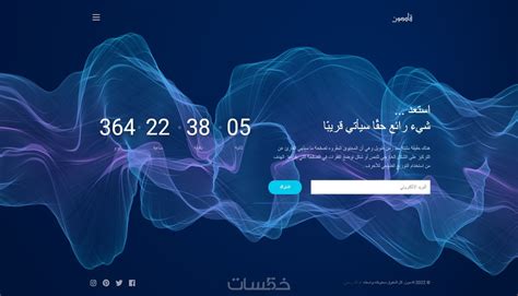 تحويل من psd الي html css بشكل احترافي خمسات