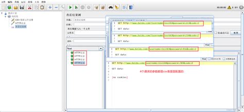 实现jmeter的四种参数化详细步骤jmeter累加函数 Csdn博客 实现jmeter的四种参数化详细步骤jmeter累加函数 Csdn博客