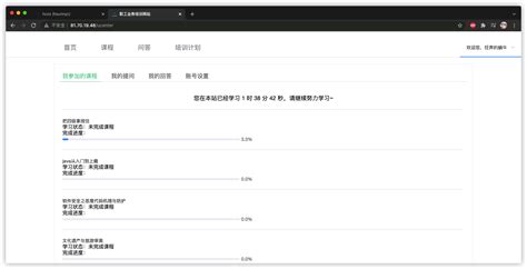 GitHub hczs training tada 在线视频学习项目 职工业务培训网站微服务架构前后端分离