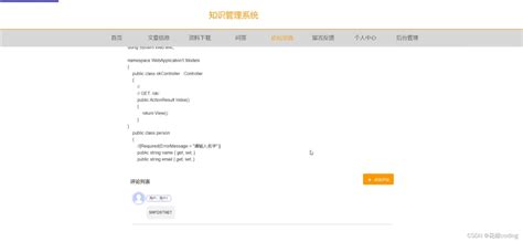 基于springbootvue的知识管理系统的设计与实现源码lw部署文档讲解等 阿里云开发者社区