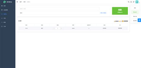 基于 Spring Boot 快速实现收银系统 SpringBoot 蓝桥云课