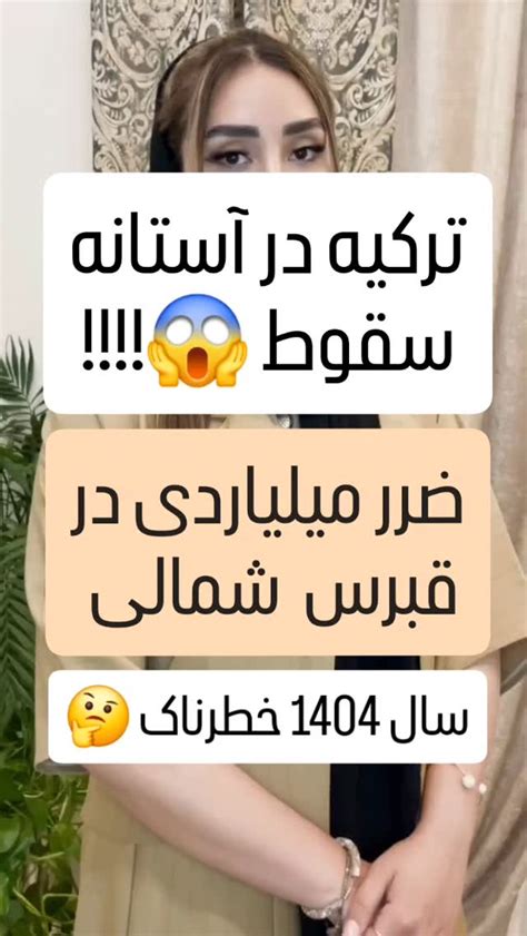 ‎املاک مهرشهر کرج چهارباندی کامران صدیق زاده‎ ‎کپشن ️ زمین سند دار در