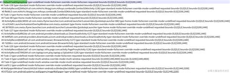 android 常见dumpsys方法与黑屏问题分析处理总结 csdn博客