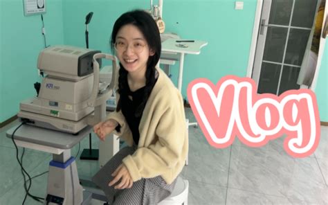 有个可爱的女朋友是什么体验 嗷呜努力酱 嗷呜努力酱 哔哩哔哩视频