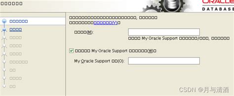 Linux安装oracle11g详解centos7 Csdn博客