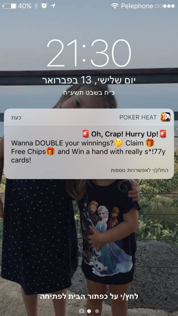 Adding Custom IOS Titles And Sub Titles To A Notification Pushwoosh