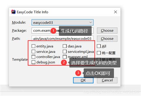 SpringBoot整合Mybatis与EasyCode 快速开发神器 腾讯云开发者社区 腾讯云