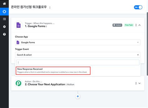 pabbly 로 신청서 접수 및 개인화 메시지 발송하기