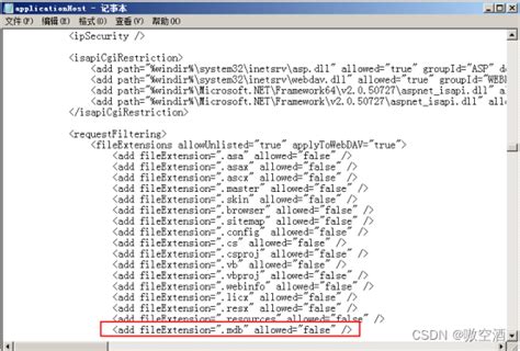 网络空间安全解析a模块解析防止文件枚举漏洞枚举网络服务器根目录文件禁止i Is短文件名泄露 Csdn博客