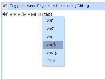 Write In Nepali Without Nepali Unicode Installed