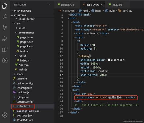 Vue项目中使用骨架屏的方法vuejs脚本之家