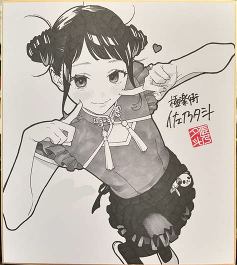 𓊆 🐾 ⇀‸↼‶