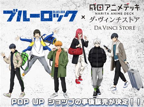 Blue Lock Image 4008434 Zerochan Anime Image Board