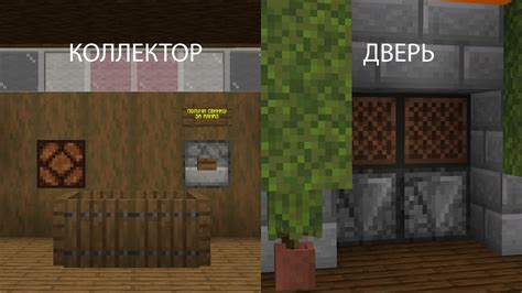 5 редстоун механизмов Minecraft 1 20 2 Youtube