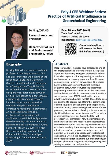 a webinar given by ning zhang about practice of artificial intelligence