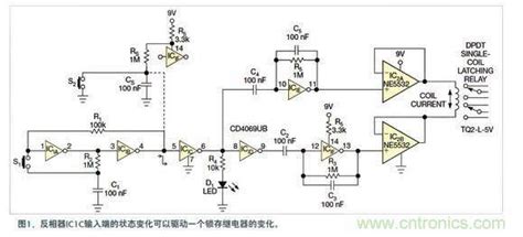 驱动一个锁存继电器 品慧电子网