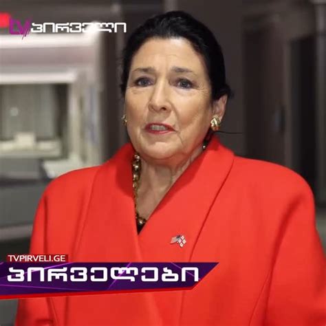 ტელეკომპანია პირველის ოფიციალური გვერდი ‼️ “ცეცხლი ოლიგარქიას” როკ ჯგუფ “მიზანდარების