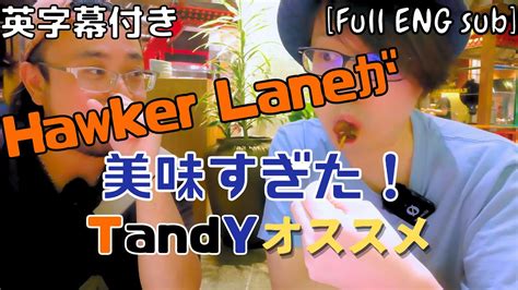 シドニーアジア系の方に人気の街チャッツウッドを散策オーストラリア YouTube