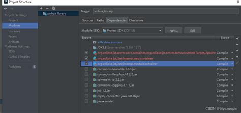 基于javaweb的图书销售（网上书店）管理系统javaweb网上图书商城系统 Csdn博客
