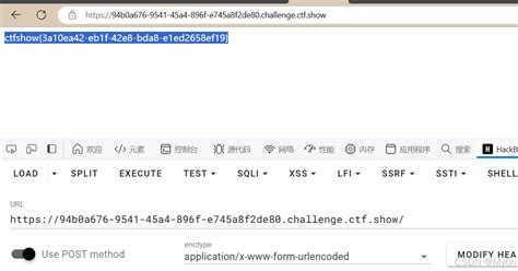ctfshow web入门 jwt（web345 web350） csdn博客
