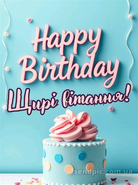 Привітання з днем народження подрузі картинки і листівки нові
