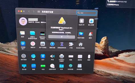 Macos 11 1锁屏界面无法指纹解锁 Apple 社区