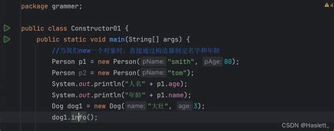 Java笔记（idea使用）idea删除一行的快捷键是什么 Csdn博客