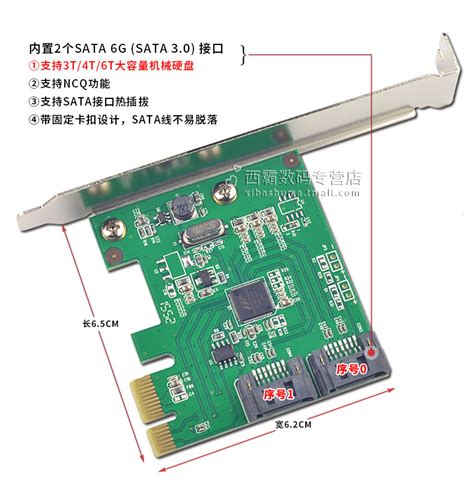 西霸fg Est04a Pci E2口sata3阵列卡e5 Pce9128 2r Pci E转ide卡虎窝淘