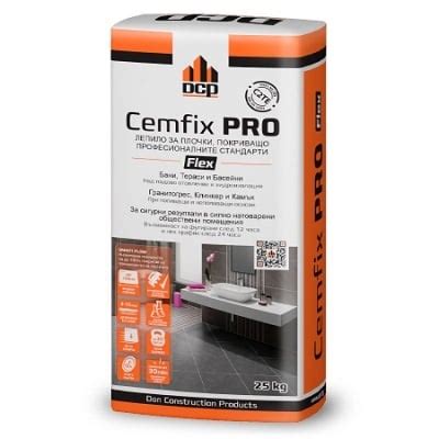 DCP CEMFIX PRO ЛЕПИЛО ГРАНИТОГРЕС БЯЛО 25 КГ | shop.profimarket.bg