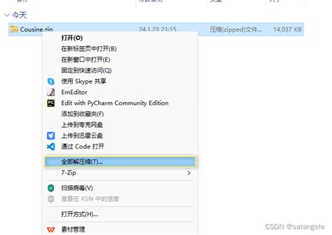 windows terminal 终端 powershell 美化——oh my posh教程（保姆级） powershell美化主题 csdn博客