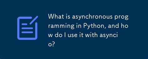 pythonでの非同期プログラミングとは何ですか？asyncioで使用するにはどうすればよいですか？ python チュートリアル php cn