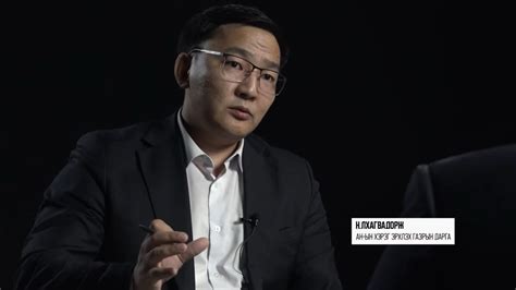 БАЛАНС НЭВТРҮҮЛЭГ ДУГААР 2 Н ЛХАГВАДОРЖ АН ЫН ХЭГ ЫН ДАРГА Youtube