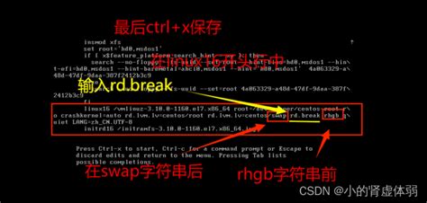 linux系统启动流程概要 linux系统启动主程序是什么 CSDN博客