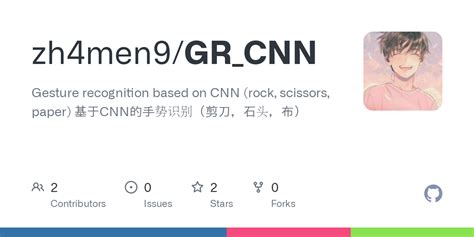 Github Zh4men9grcnn Gesture Recognition Based On Cnn Rock Scissors Paper 基于cnn的手势识别（剪刀