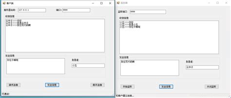 c 网络编程客户端 tcpclient 服务端 tcplistener 实现聊天通信 c tcplistener向客户端发消息 csdn博客