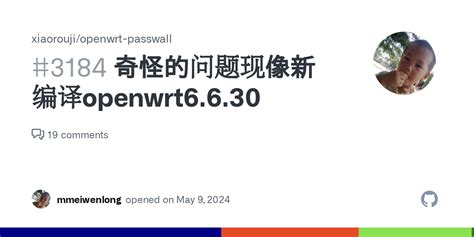 奇怪的问题现像新编译openwrt6630 · Issue 3184 · Xiaoroujiopenwrt Passwall · Github