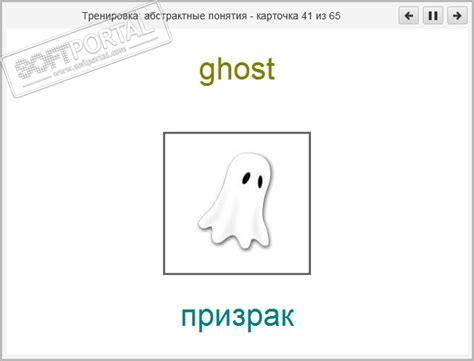 Тренажер английского языка скачать бесплатно Тренажер английского языка 1 13
