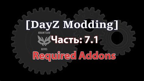 Dayz Modding Урок 7 дополнение Required Addons Youtube