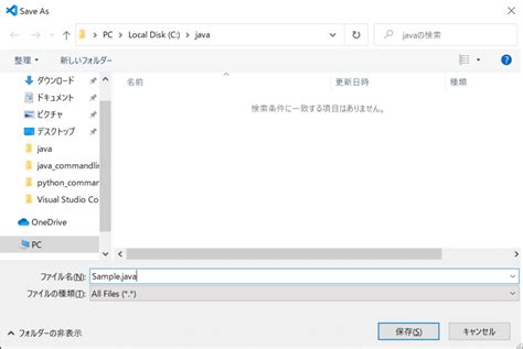 Visual Studio CodeでのJava開発環境構築Windows向け IT入門書籍 スッキリシリーズ