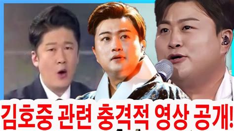 Mbn뉴스파이터 김호중 관련 충격적 영상 공개 김명준 아나운서 예천양조 대표에 분노 부끄러운 줄 알아야 정의와 공정의 중요성을 강조하는 법적 결정으로