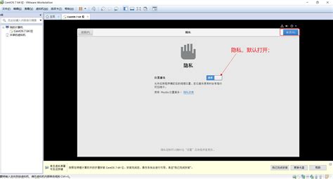 linux入门三：安装centos 7（桌面版）； centos如何安装桌面版 csdn博客