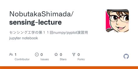 Github Nobutakashimadasensing Lecture センシング工学の第11回numpypyplot演習用