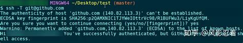 Github（七）远程仓库：远程仓库的创建、配置 Ssh 公钥 知乎