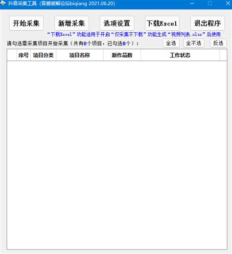 资源网站 专注资源收集分享平台