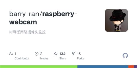 GitHub barry ran raspberry webcam 树莓派网络摄像头监控