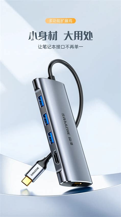 【山泽th 04】山泽type C扩展坞usb C转hdmi网口pd接头华为联想苹果mac笔记本电脑接口拓展转换器hub3 0分线器六合一 Th 04【行情 报价 价格 评测】 京东 花瓣网