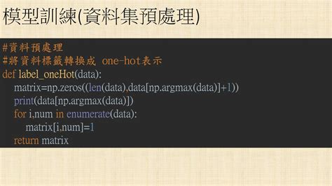 Keras數字辨識與 Opencv結合應用 邱凱雋s Portfolio