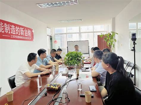 江苏恒德网络科技有限公司 无锡畅捷通 江苏用友 财务软件