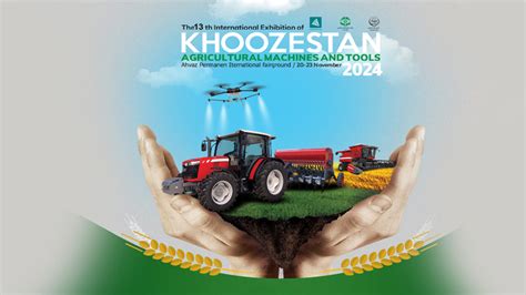 حضور رسام جی پی اس در نمایشگاه بین المللی ماشین آلات کشاورزی اهواز 1403 رسام جی پی اس فروشگاه